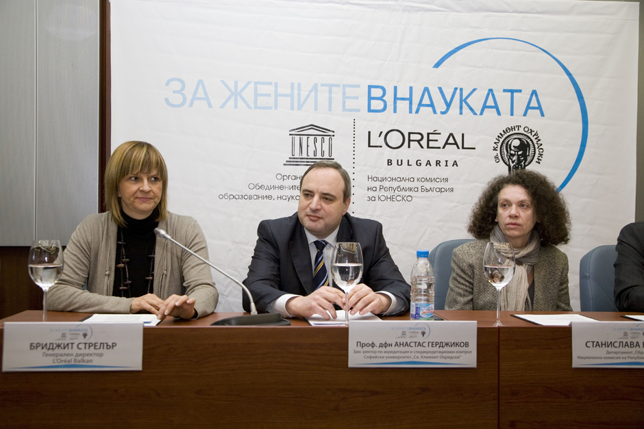 Стипендианти 2011 За жените в науката Национални стипендии за България